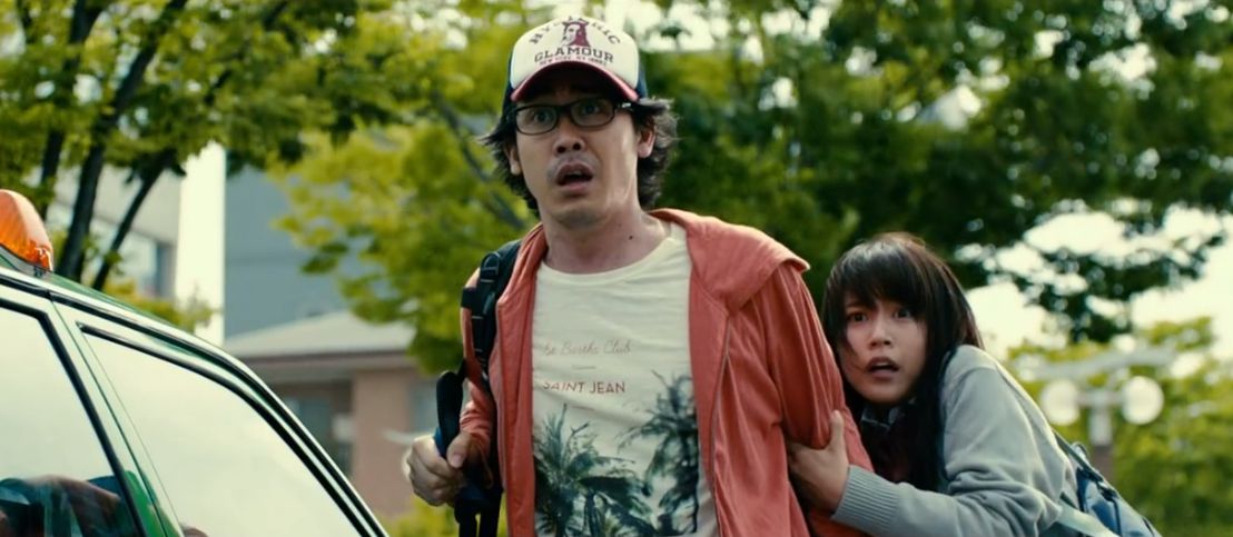 I Am a Hero - Tu web de ocio